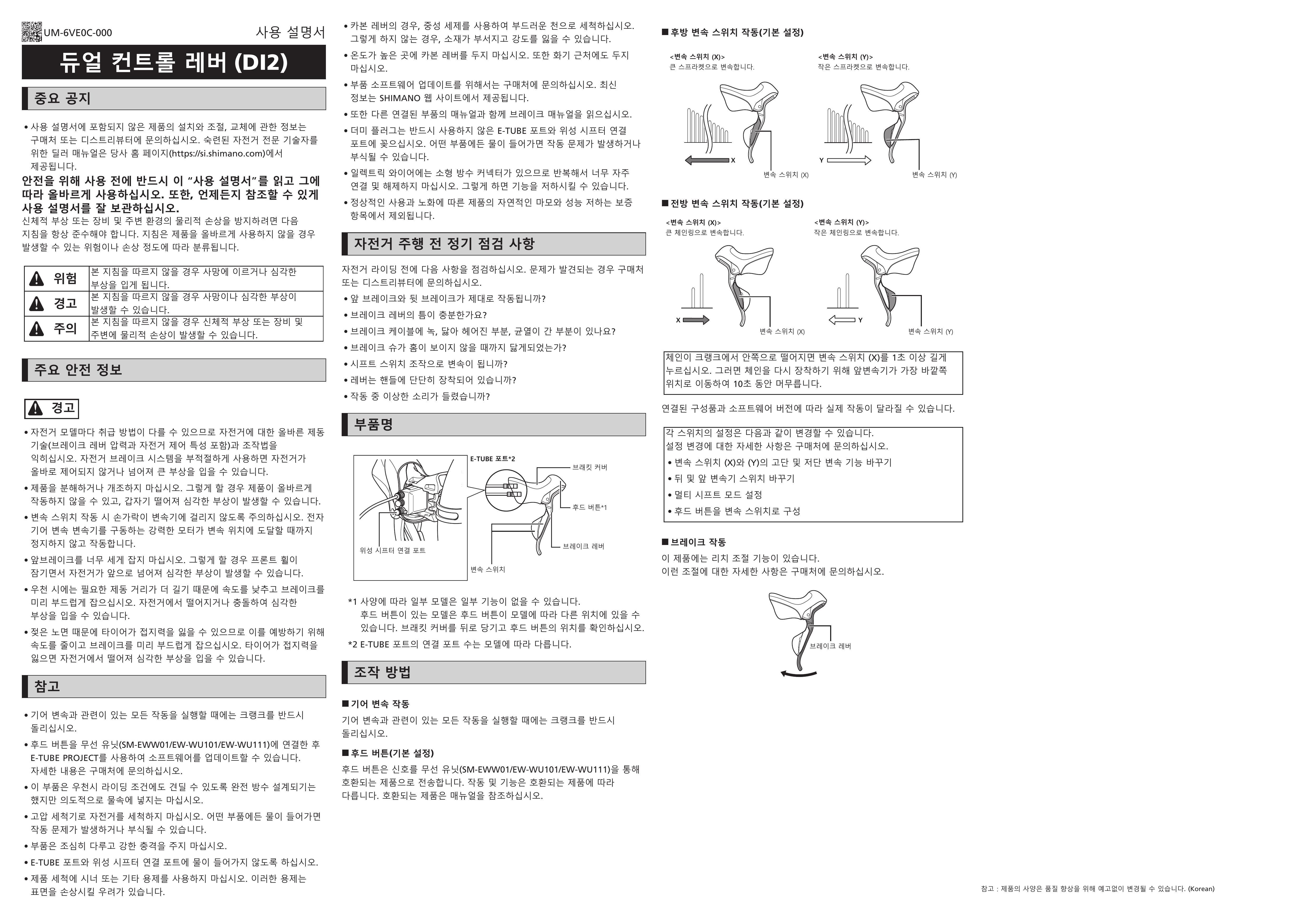 Manuals Search | Manuals & Technical Documents Manuals Search | Manuals & Technical Documents